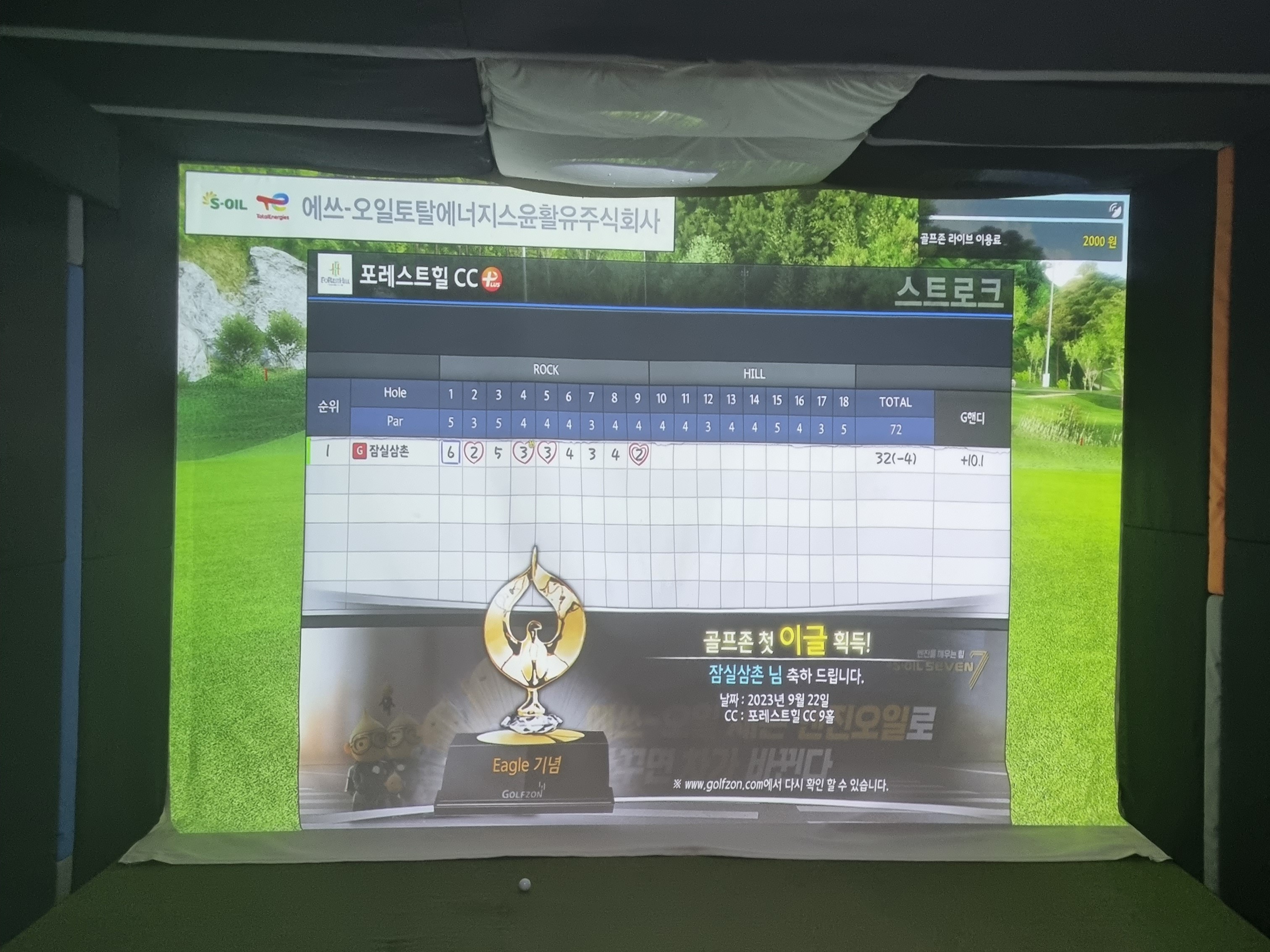 (송파강동)3040 야간골프 | BAND