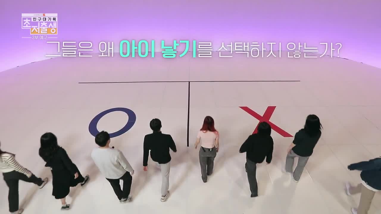 교육의 중심 EBS : BAND Page