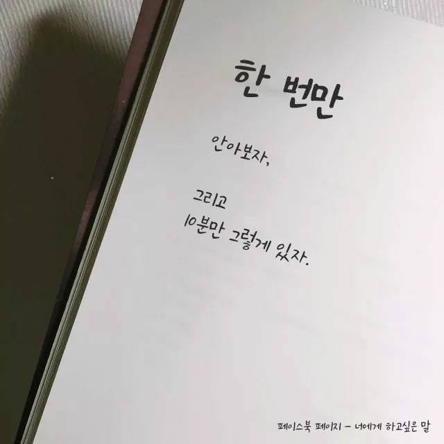 3040 4050 친구만들기 | BAND