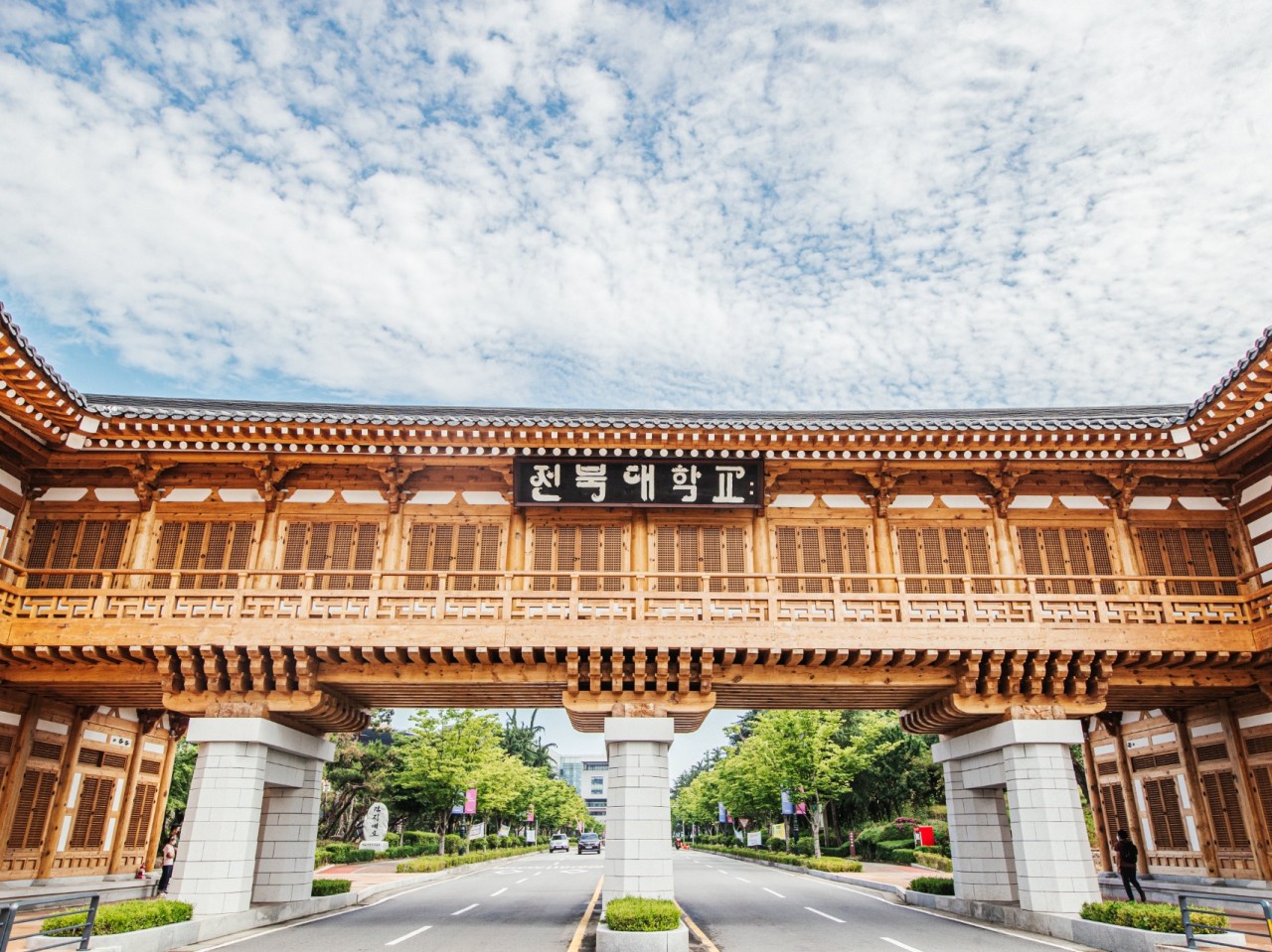 2024-1학기 해외어학연수(카피올라니대학) | BAND