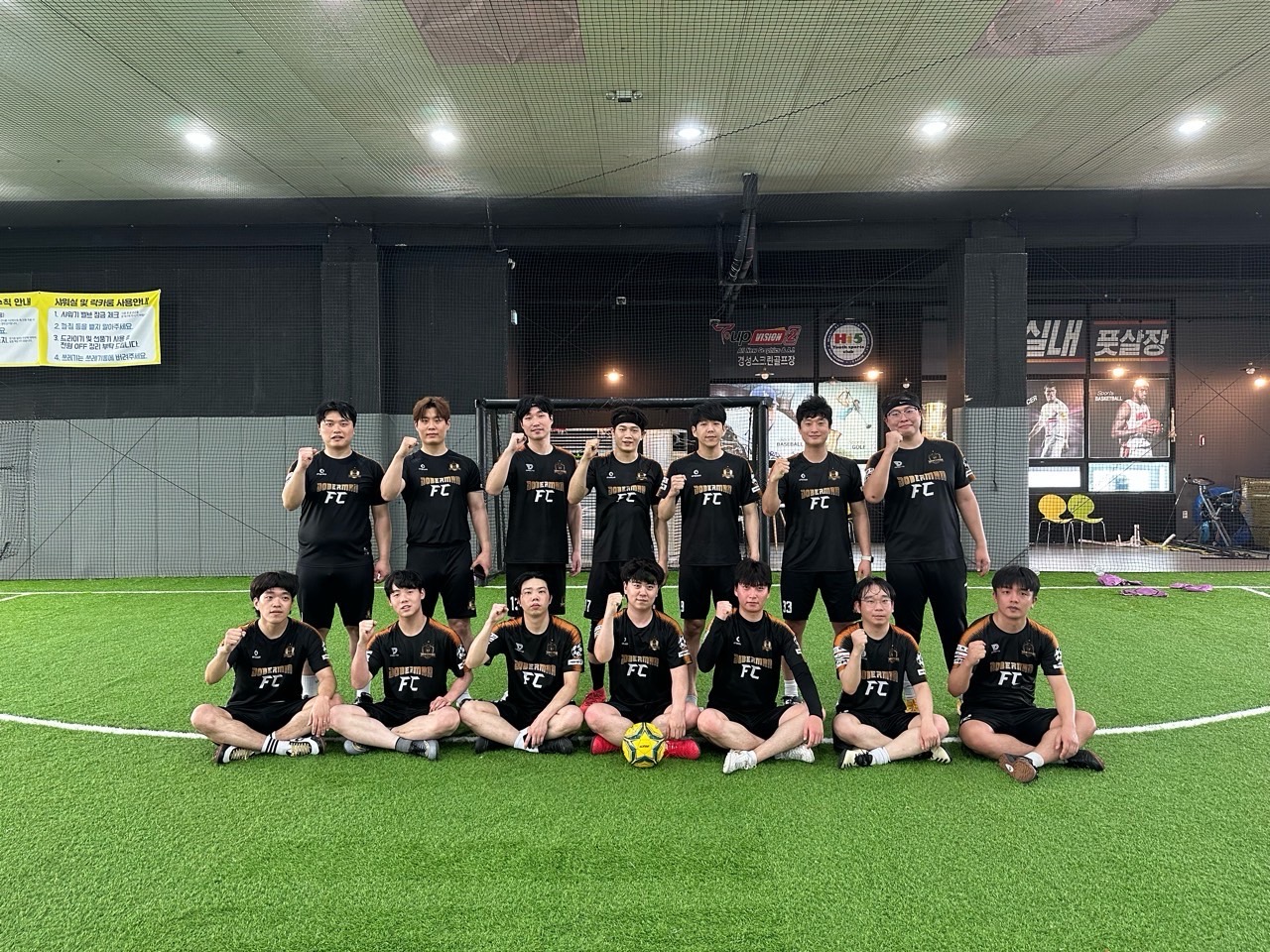 대전풋살-도베르만FC | BAND