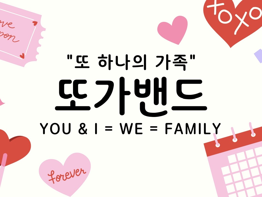 ️대구3040 ️또하나의가족 ️또가밴드 ️高품격대구3040밴드 ️ | BAND