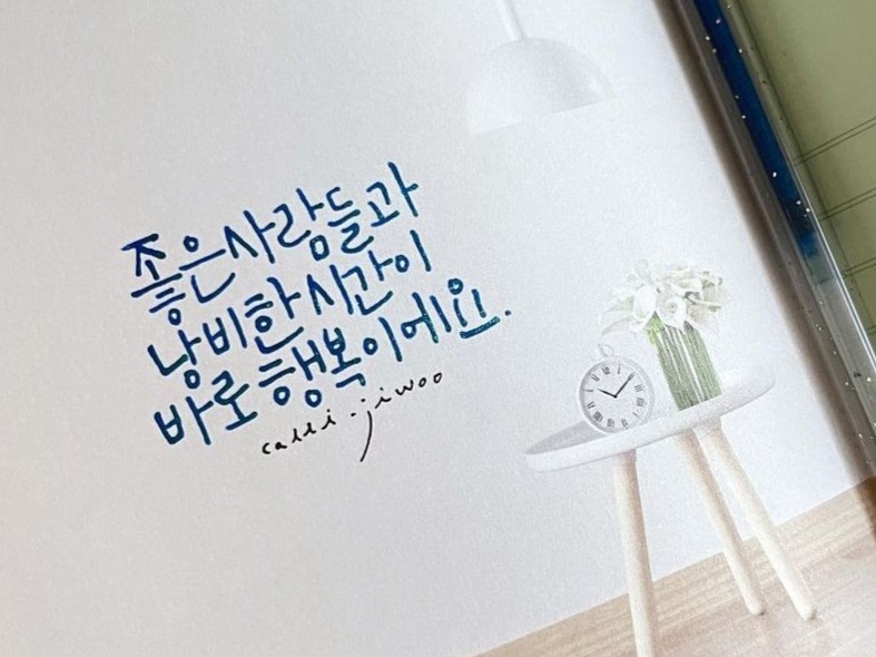 4050~언제나~한결같이~# | BAND