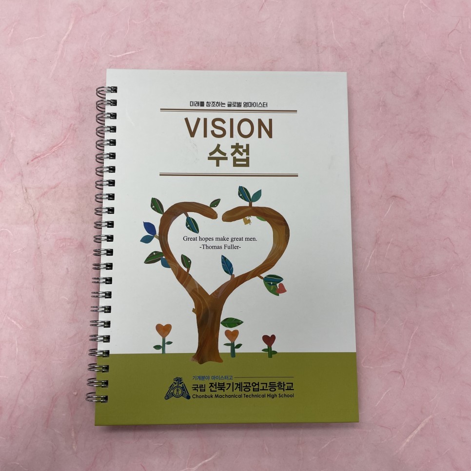 학습플래너 학습플래너제작 스터디플래너 스터디플래너제작 다이어리 스케줄러 맞춤제작 학교플래너 학교스터디플래너