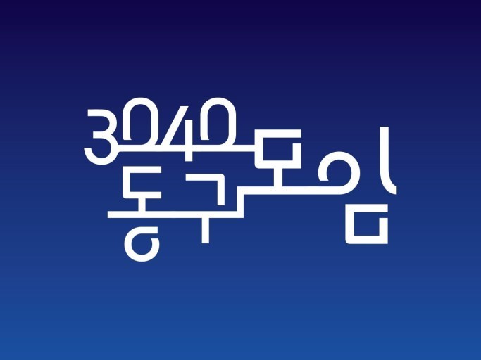 3040울산칭구(동구인들) | BAND