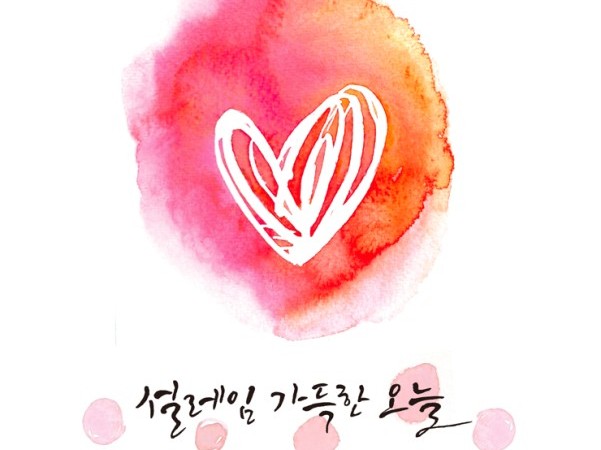 부천.인천.시흥.서울.경기4050.7080 ️설레임(신생밴드) | BAND