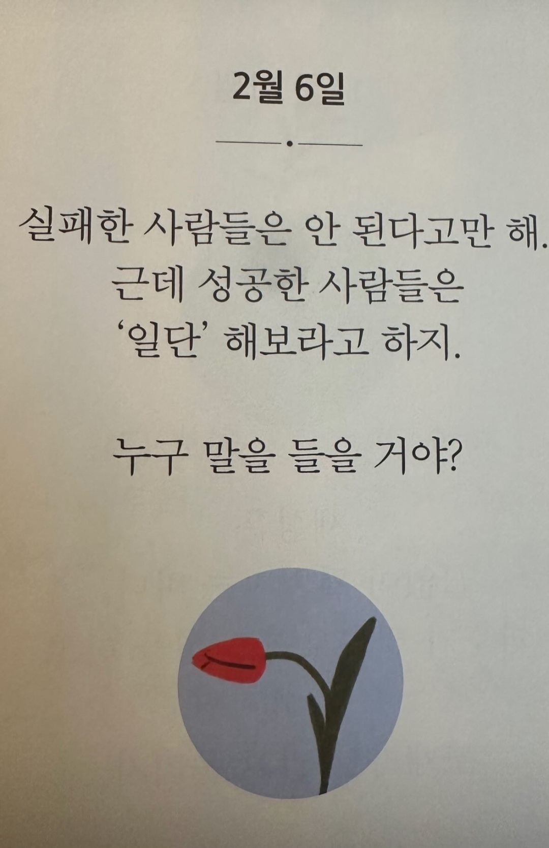 4050심쿵♥힐링4050 | BAND