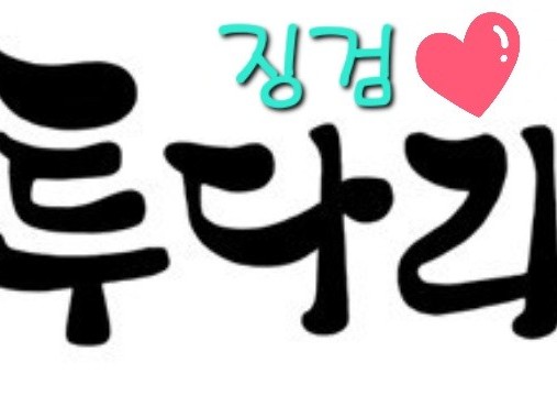 수원3040/4050/징검투다리 | BAND