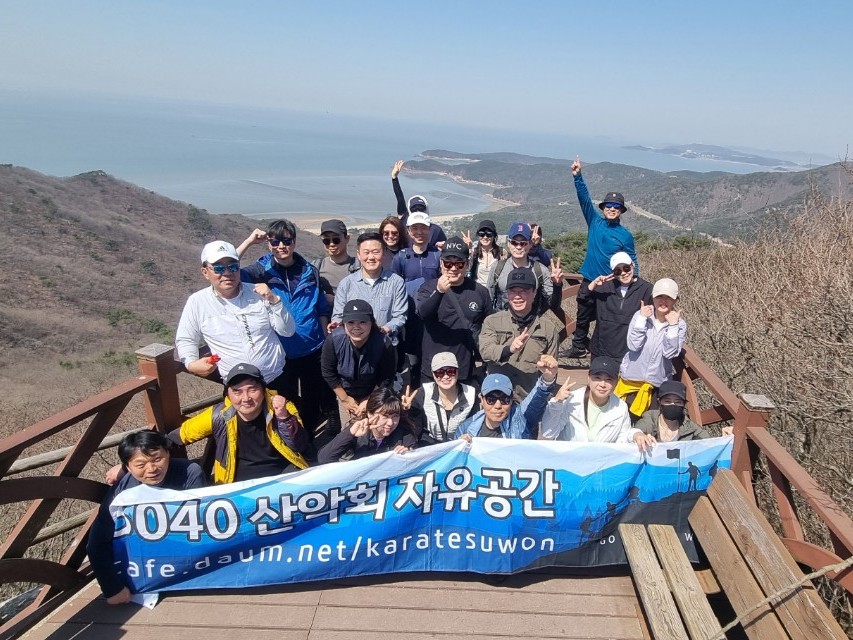 3040산악회 자유공간 | BAND