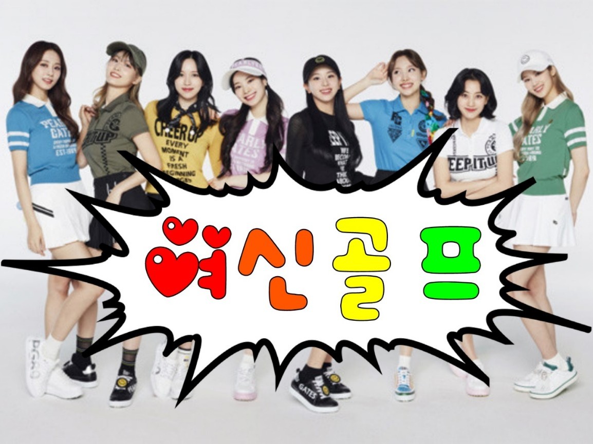 청주4050/여신골프/초보환영♡ | BAND