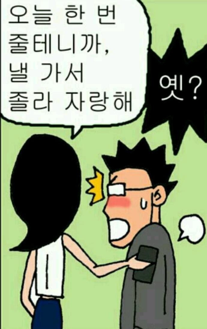 4050심쿵♥힐링4050 | BAND