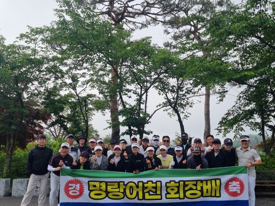 명랑어친골프클럽 3040골프4050골프⛳프리미엄⛳CEO골프 인천서울경기 | BAND
