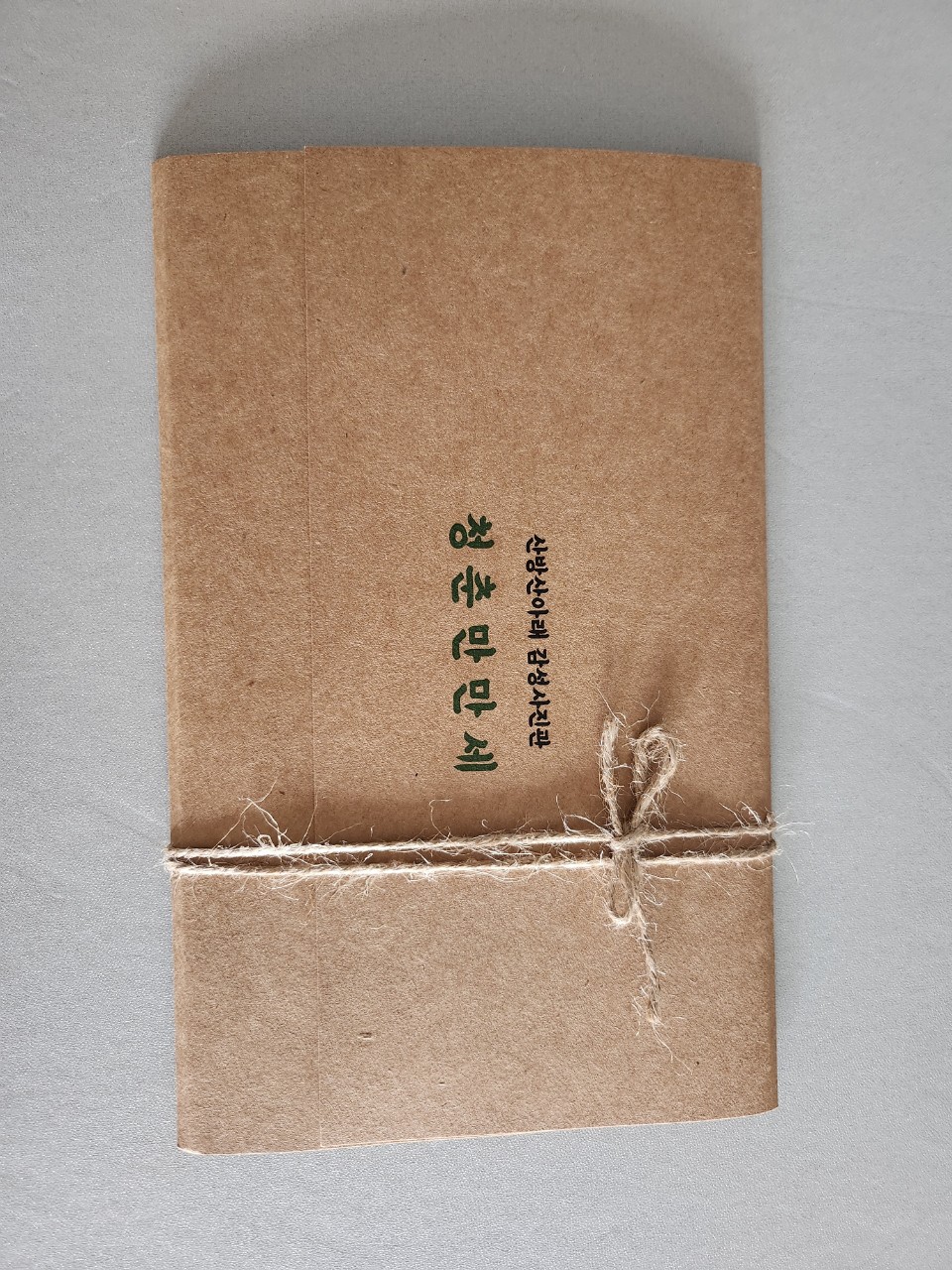 4050심쿵♥힐링4050 | BAND