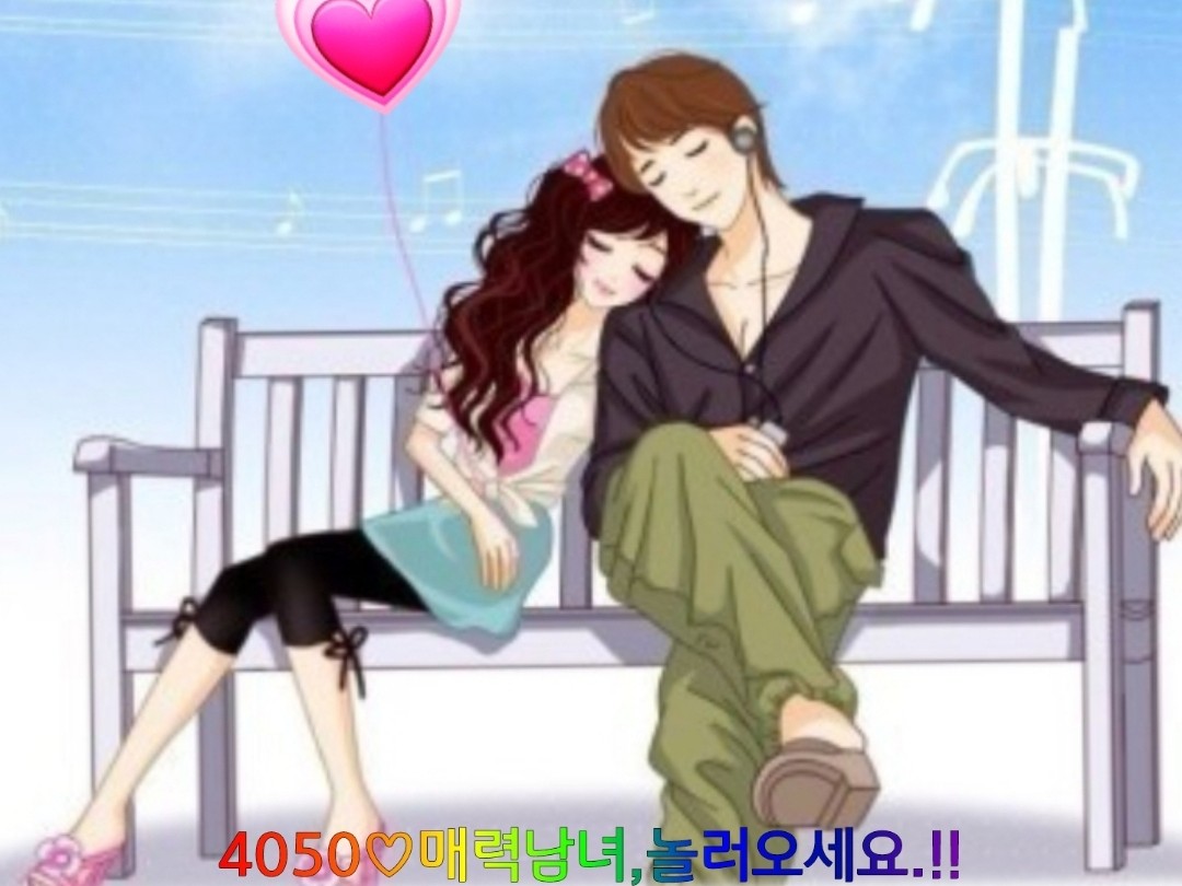 4050매력남녀 | BAND