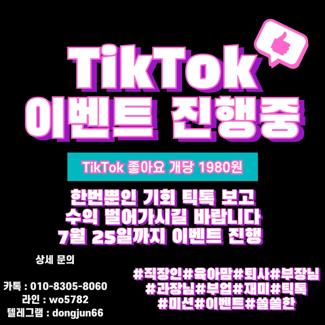 전국건설현장 구인구직 숙식 노가다 알바 일당일급 Band