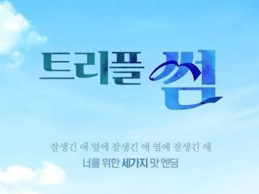 썸.익명.기혼.유부.돌싱.싱글.3040.썸밴.기혼밴.익명밴.8090. | BAND