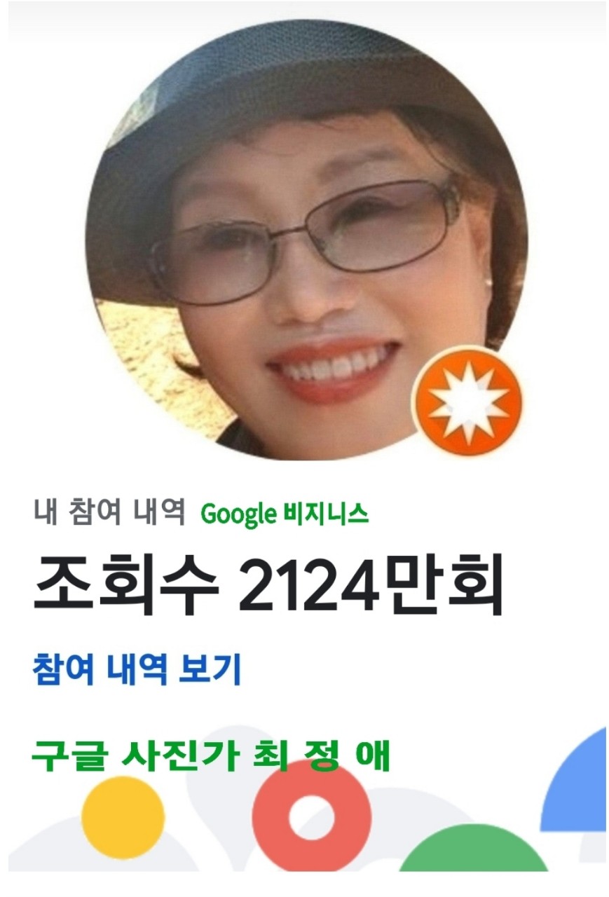 최정애 자연을 그릇에 담다 스마트폰 속 세상 이야기 최정애 Ai 인공지능 시대 친구 같은 스마트폰 이야기 나의 벗 만날 때