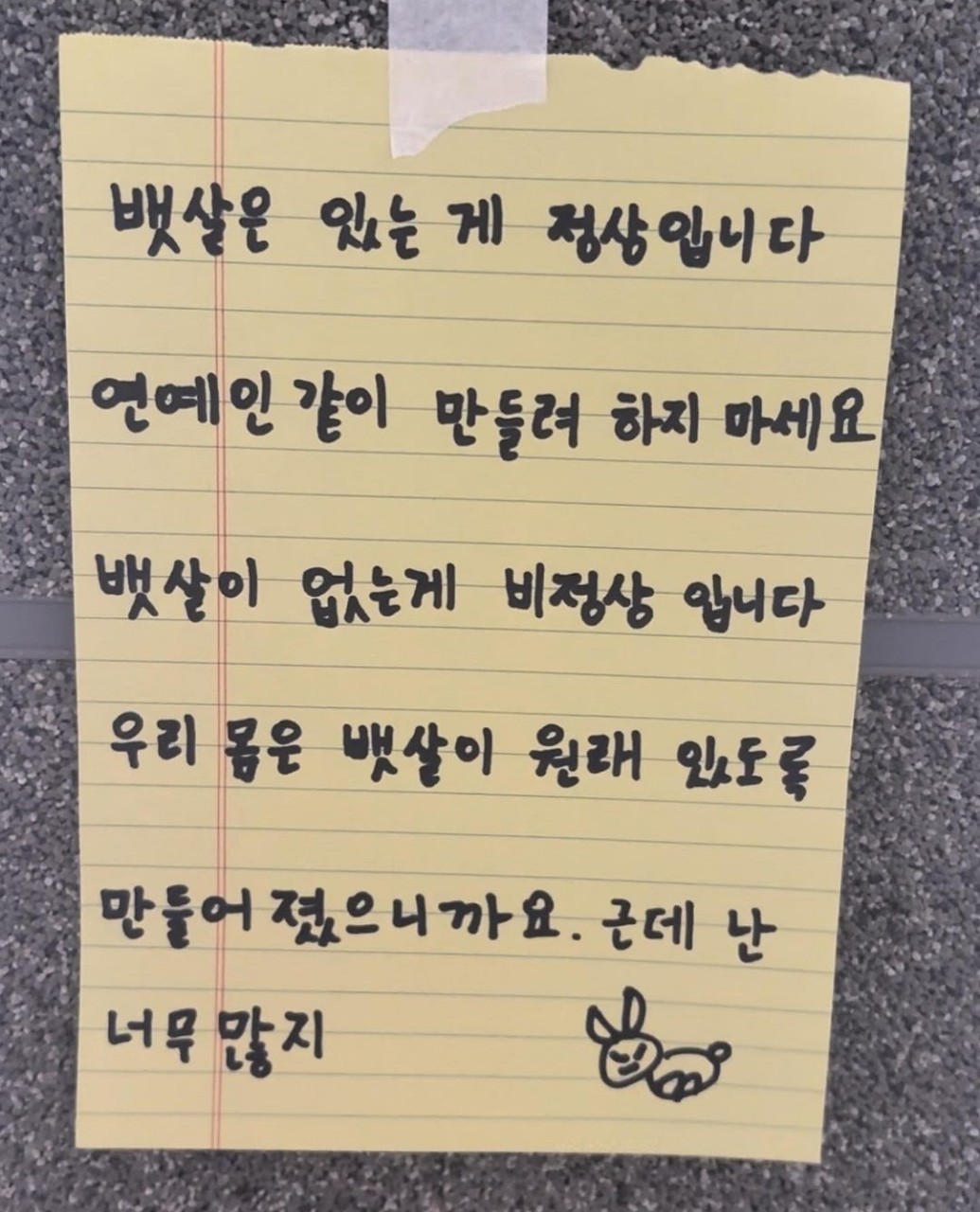 4050심쿵♥힐링4050 | BAND