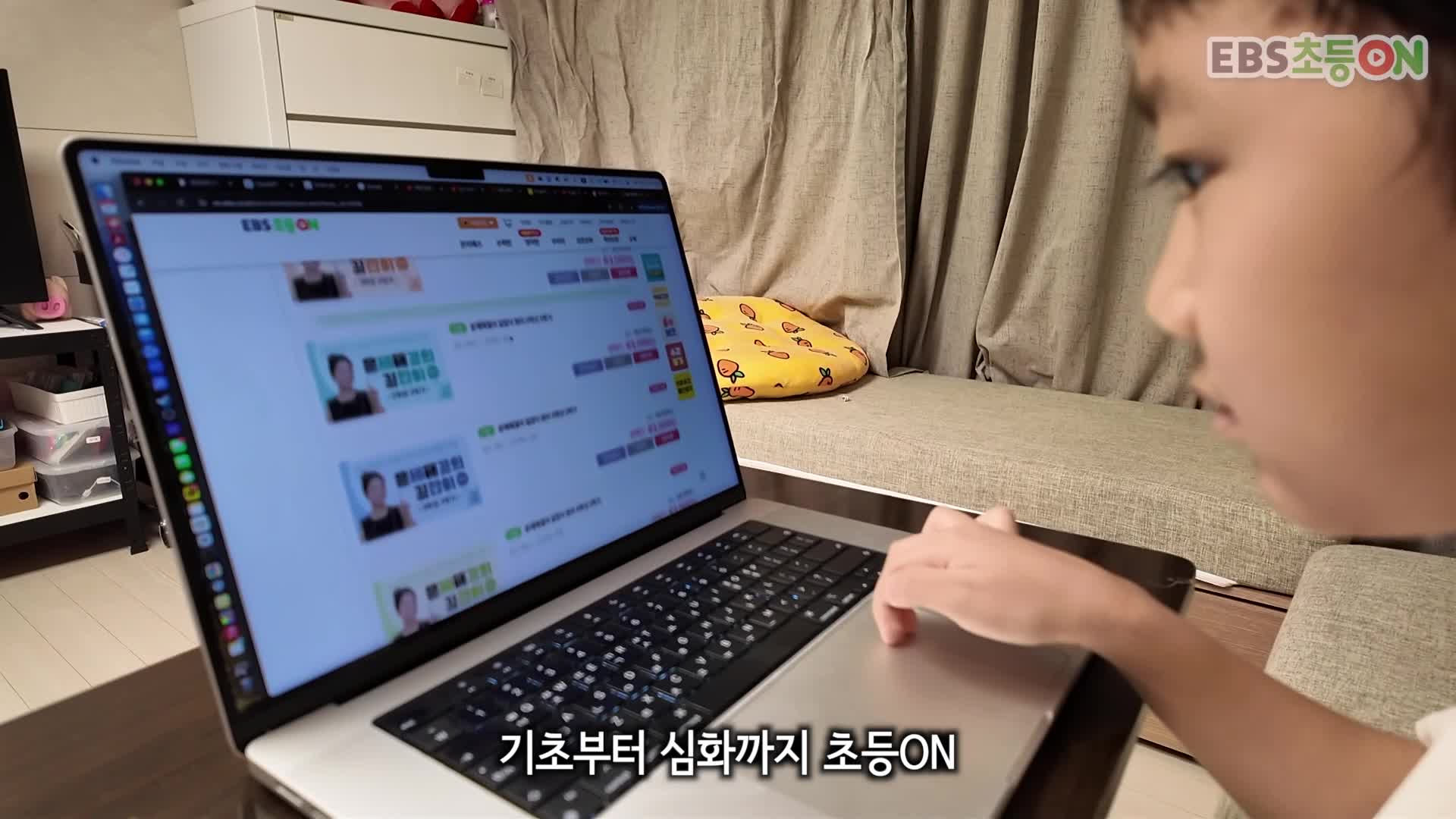 교육의 중심 EBS : BAND Page