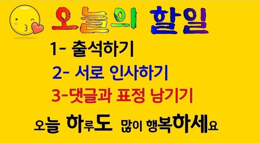 4050 ️행복을 즐기는 사람들 ️ (경기 남부) | BAND