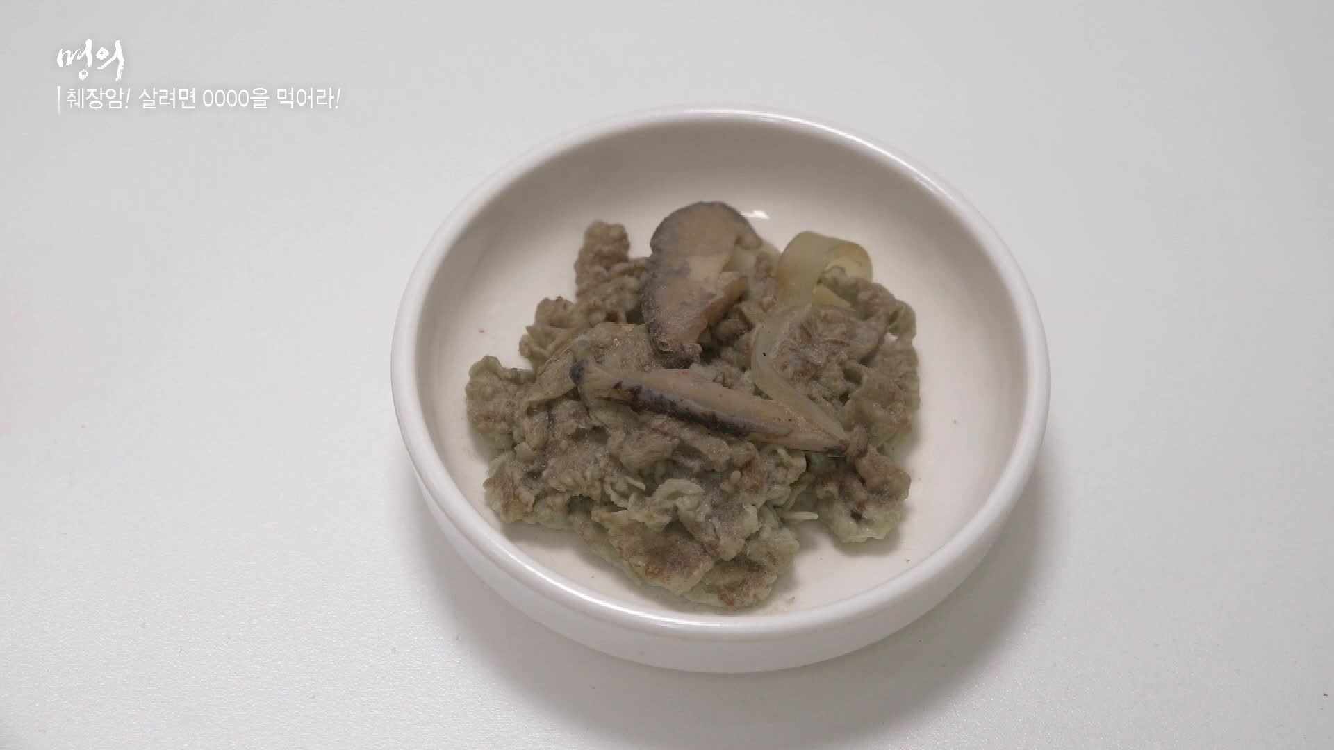 췌장암! 장기 생존 하려면 어떻게 해야 할까? 고단백질 섭취가 중요하다. 단백질을 충분하게 섭취해야 합병증도 줄이고 손상된 장기와 근력 ... : EBS 명의 : BAND Page