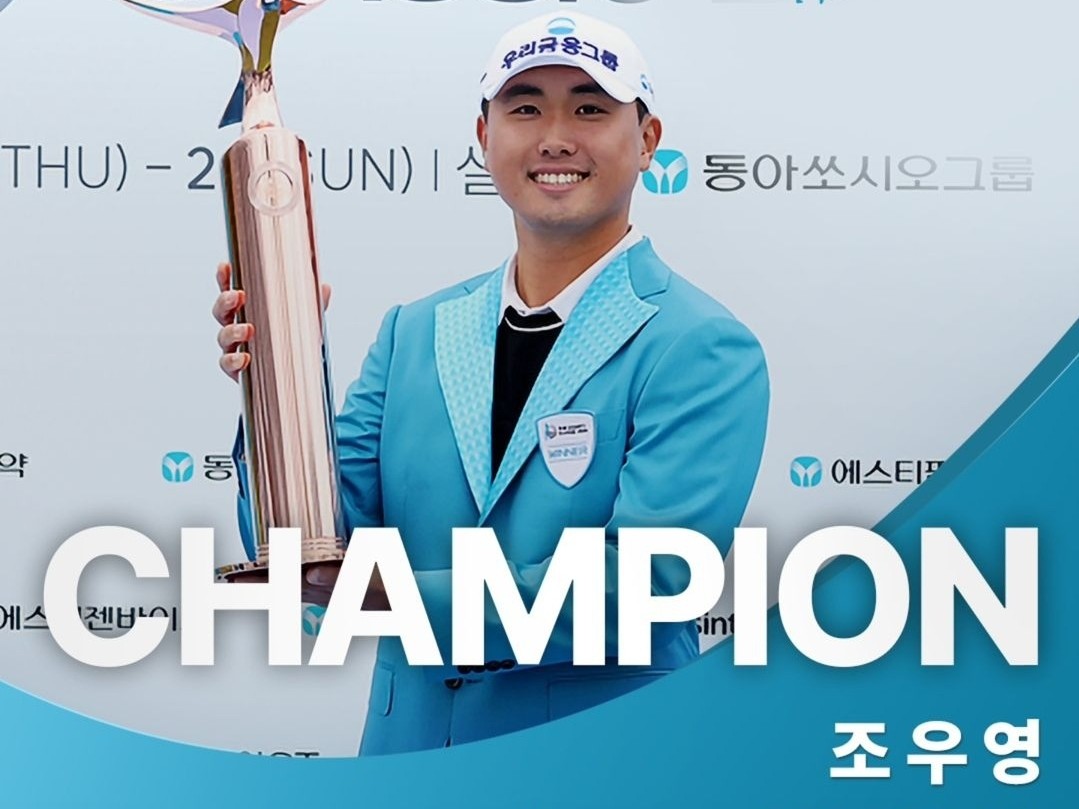 kpga조우영 프로 팬카페 | BAND