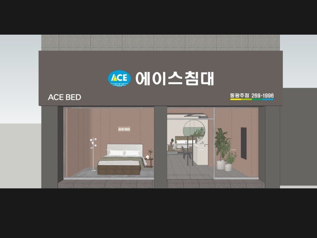 ACE BED 동광주 대리점 | BAND
