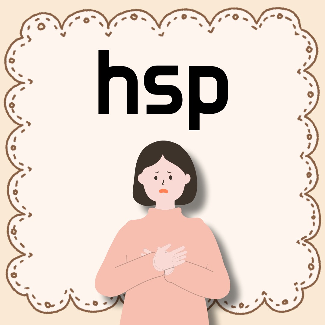 #hsp #hsp테스트 hsp 테스트란? hsp 특징 및 과민(예민)한 사람 검사 안녕하세요. 잇찌입니다. 요즘 사소한 거에 예민하게 반... : 자격증 준비는 잇찌랑 ...