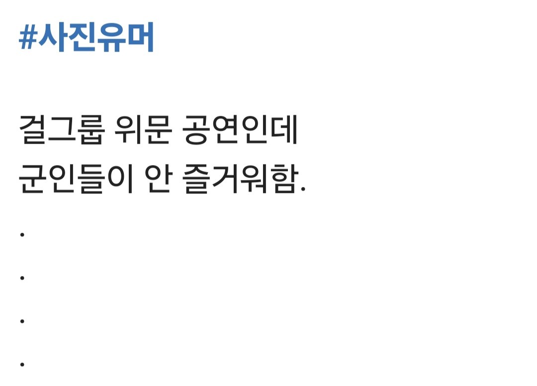 사진이 첨부된 글입니다. : 부산4050#부산4050 : BAND Page