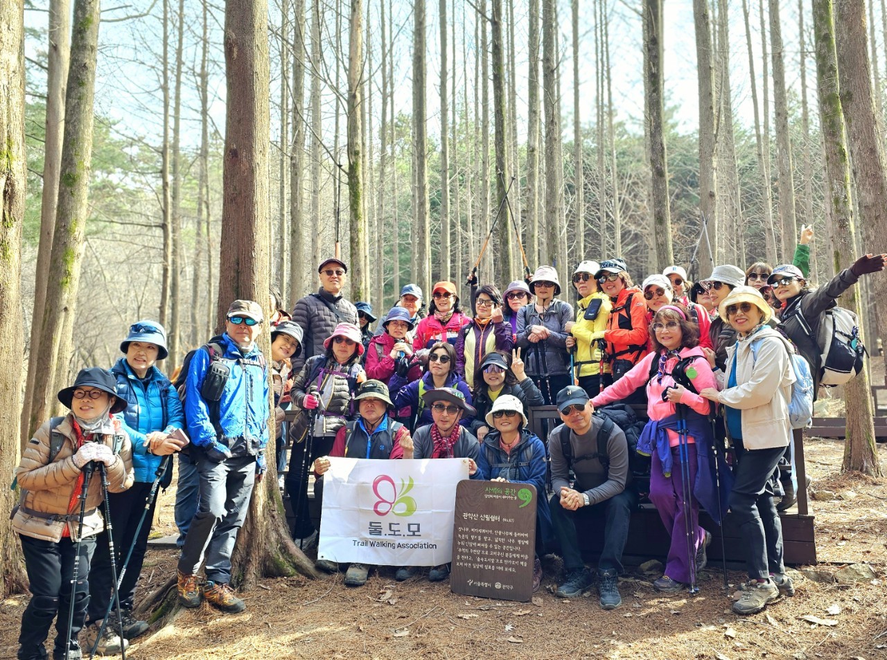 1 12 일 서울둘레길 12코스 호암산 코스 관악산 시흥계곡숲길 호암산 숲길공원 호암산폭포 산림욕장 천주교삼성산