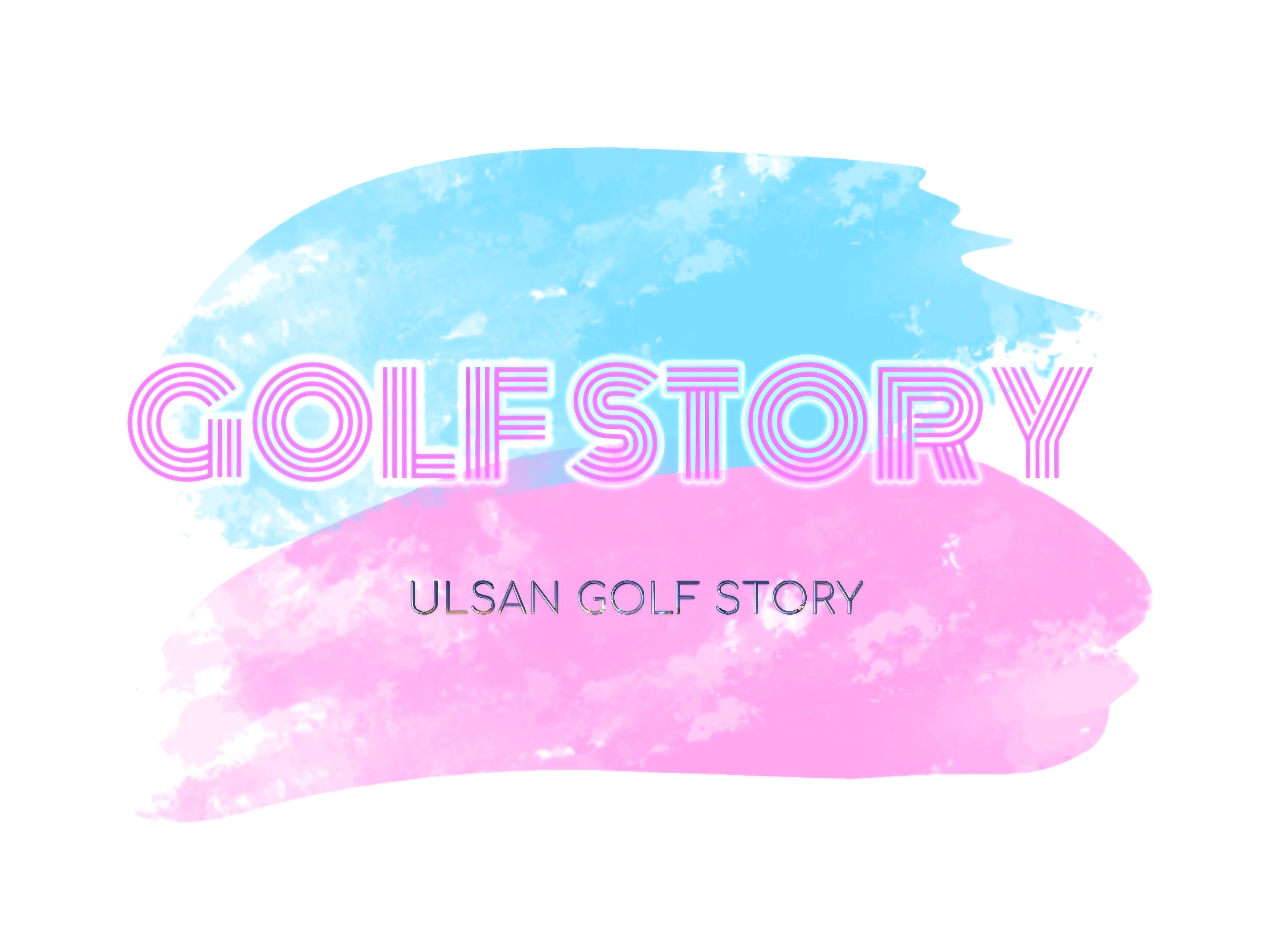 ☆GOLF스토리☆울산골프4050☆ | BAND