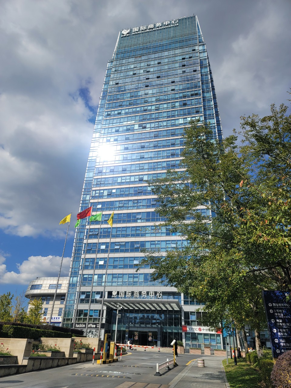 중국 무역 배우기(이우义乌) | BAND