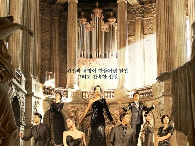 kbs2[일일드라마 신데렐라 게임[밴드 ] | BAND