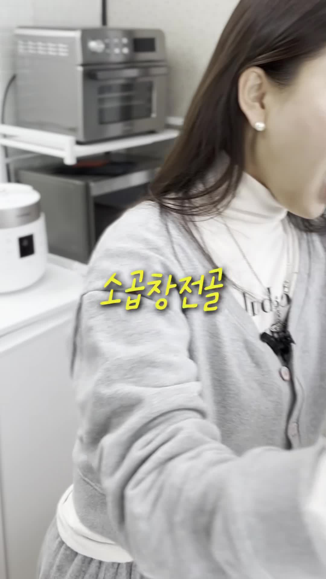 [제품소개] * 한상궁 신선 푸짐한 소곱창전골 1350g 불금엔 ,,, 소곱창전골인 것 같군요 ,, ♥ 추운데 어디 나가서 웨이팅하며 식... : LODUSMALL | BAND