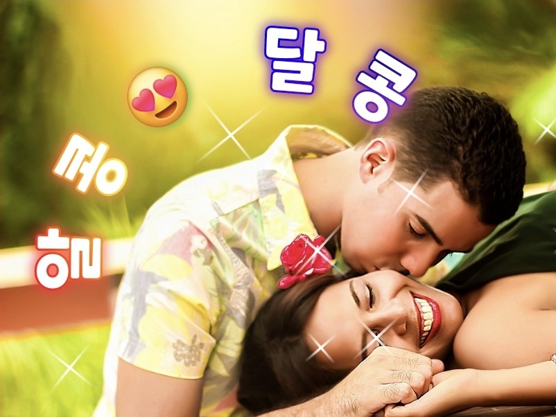 ️신생 ️수원,경기 3040 7080 8090 썸 ️연애 친목 여행 힐링 | BAND