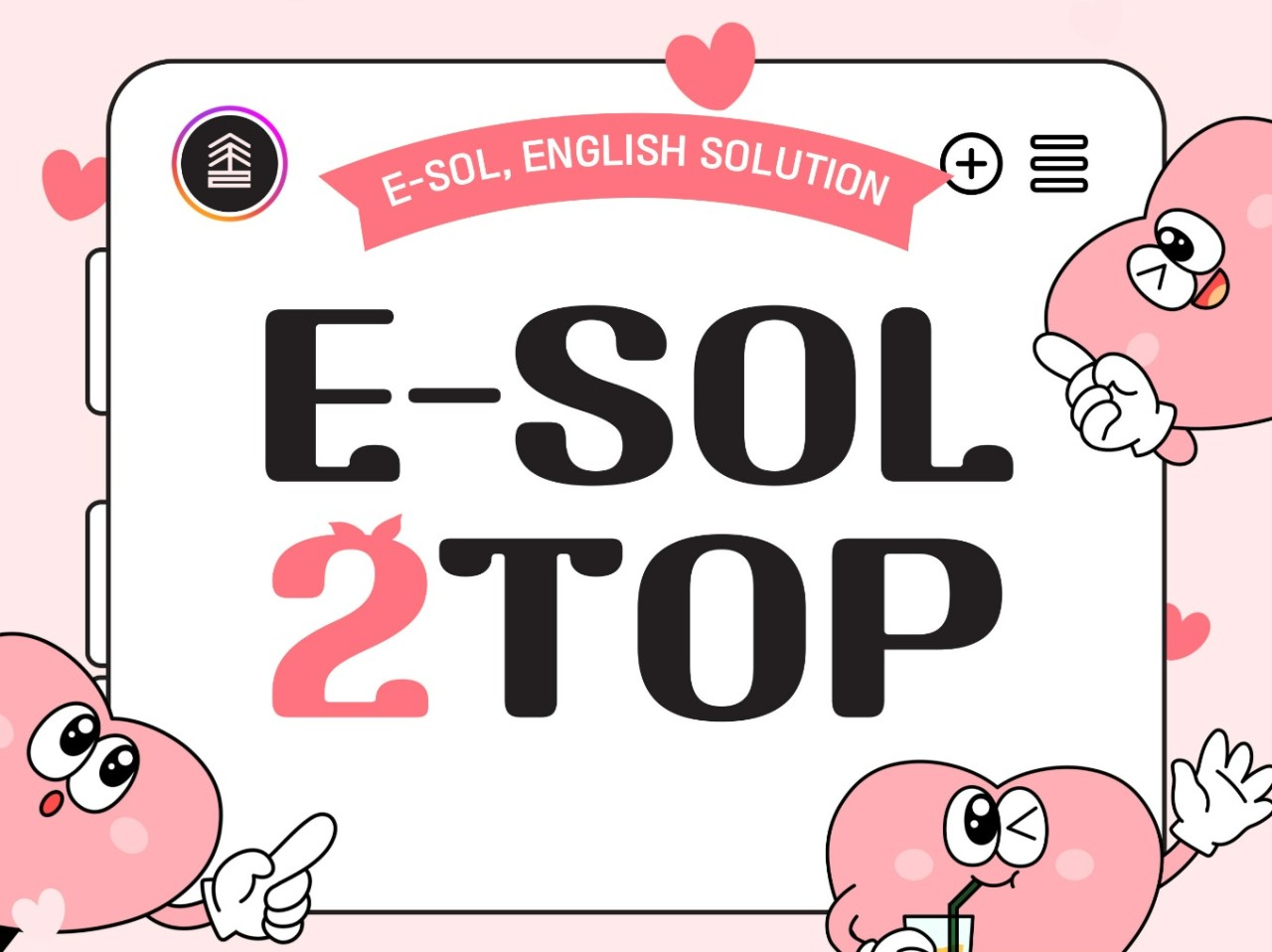 [E-SOL] 2TOP | BAND