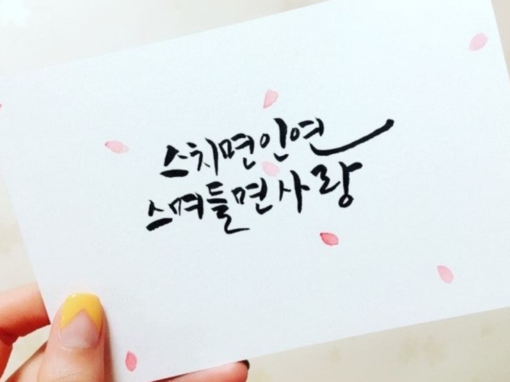 광주4050♡스인스사♡7080전남 | BAND