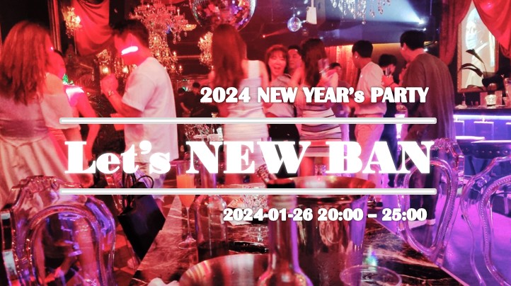 뉴밴 NEWBAN 3040 708090 강남서울경기 싱글유부돌싱친목썸와인캠핑파티클럽골프연애 | BAND