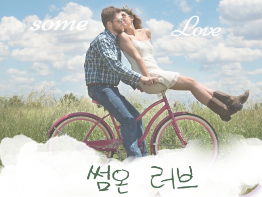 신생 익명 익명썸 익명썸3040 기혼 돌싱 연애 수다 유머 일창 만남 : BAND Page