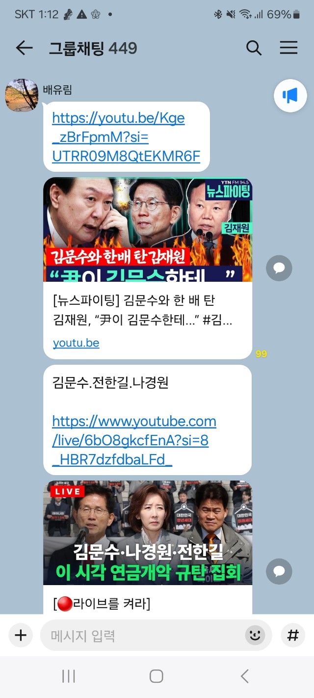 https://youtu.be/Kge_zBrFpmM?si=UTRR09M8QtEKMR6F 범보수 1위 김문수 출마...李 이길 전략은? ... : 상주시국가시설유치민간추진 ...