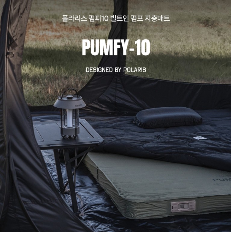 ﻿자동 충전으로 더욱 편리 ﻿폴라리스 펌피 10 자충매트 캠핑 매트리스 에어 침대 텐트 매트 특가 싱글더블 차박 Mk차박캠핑 자동차 차박 캠핑 전문