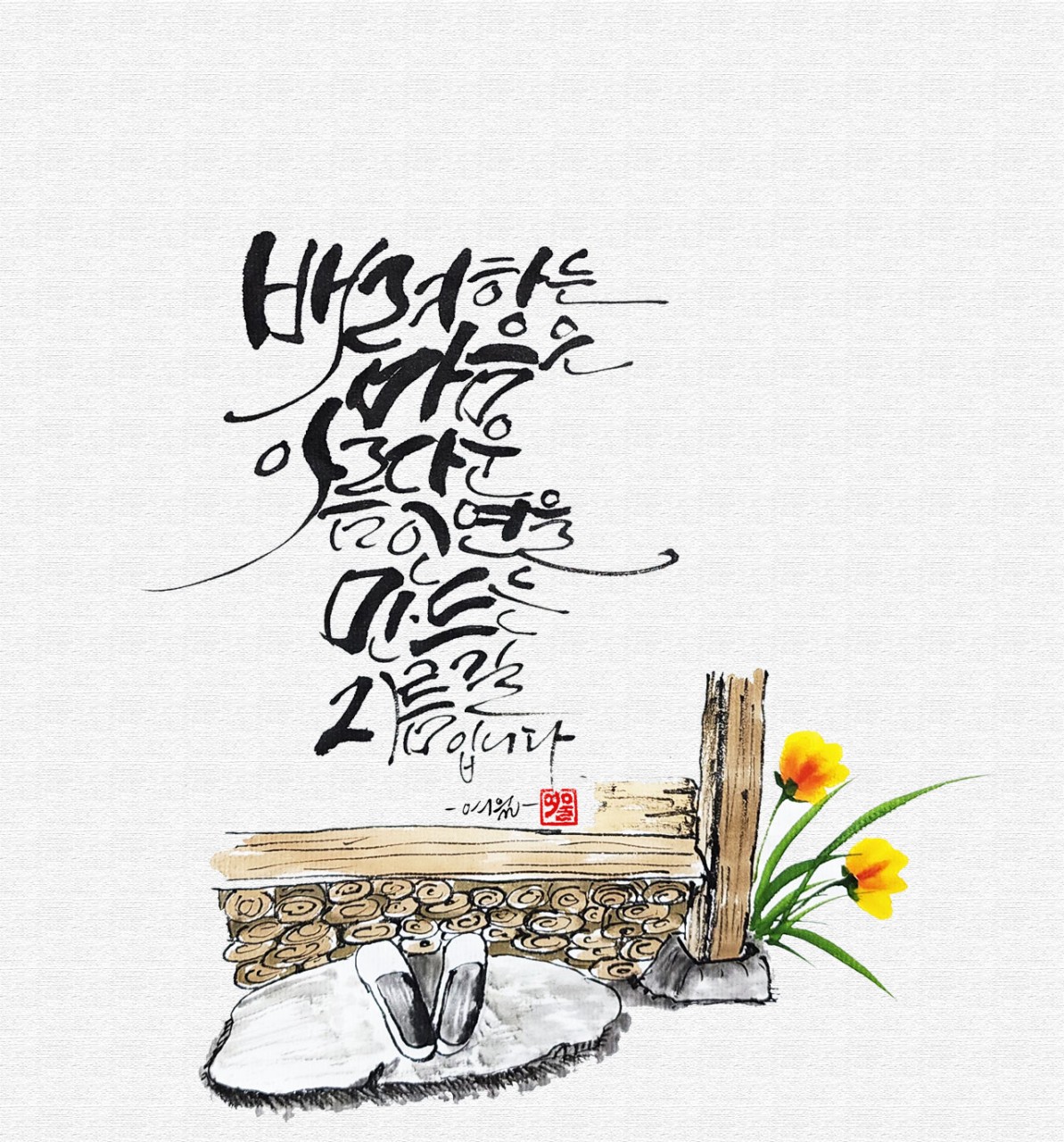 AI노래방 - 중년가요 --트로트- 그대 사랑은 없네 https://youtu.be/LPm9sC7OXXo?si=ufkrcpo_... : 설연화의 감성시낭송 : BAND Page