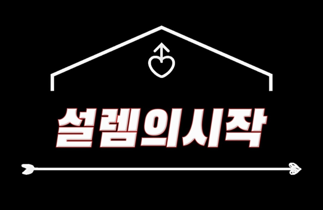 썸 ️썸밴 익명썸 ️익명 익명3040 익명7080 보콜그콜 신생밴 ️ | BAND