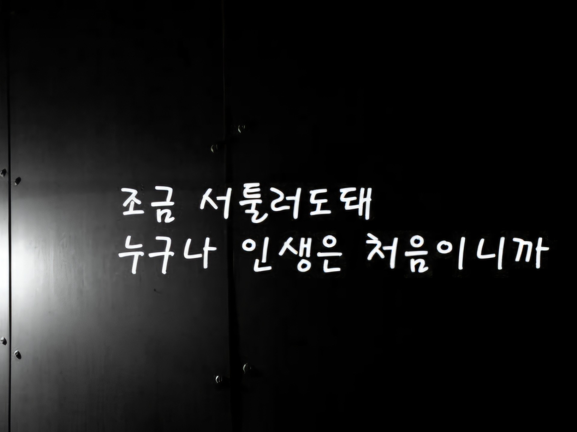 울산 4050 사람과 사람 | BAND