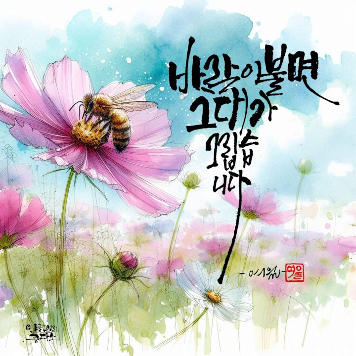 AI 노래방 / 중년가요 - 발라드 / 바람이 불면 그대 그리워 https://youtu.be/LqEq318pQ_Y?si=-HTd... : 설연화의 감성시낭송 : BAND Page