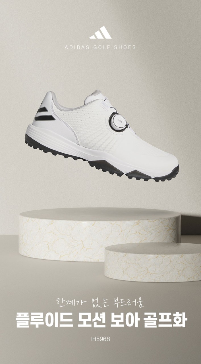 믿고 신는 아디다스 골프화 보아시스템으로 쓰기 편한건 비밀 특가 아디다스 플루이드 모션 보아 스파이크리스 남성 여성 골프화 왕초보 골프 배우기 Band