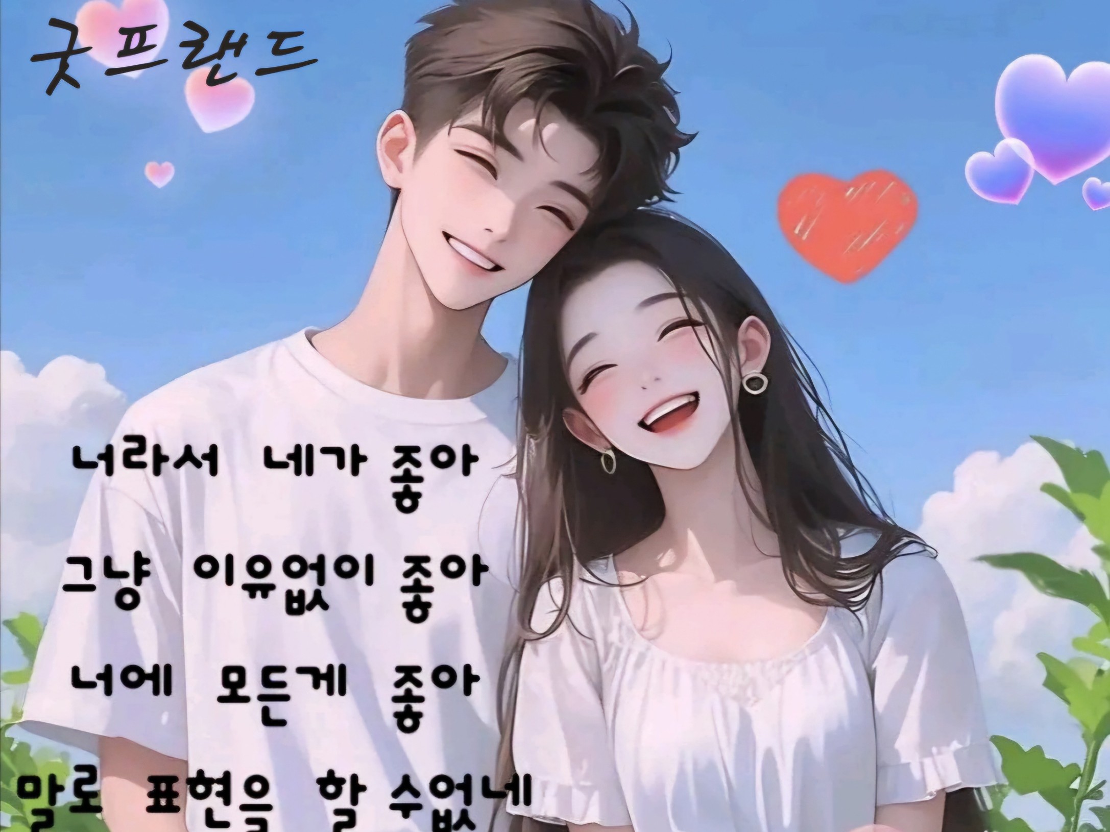 광주3040 ️good friends ️전남3040 | BAND